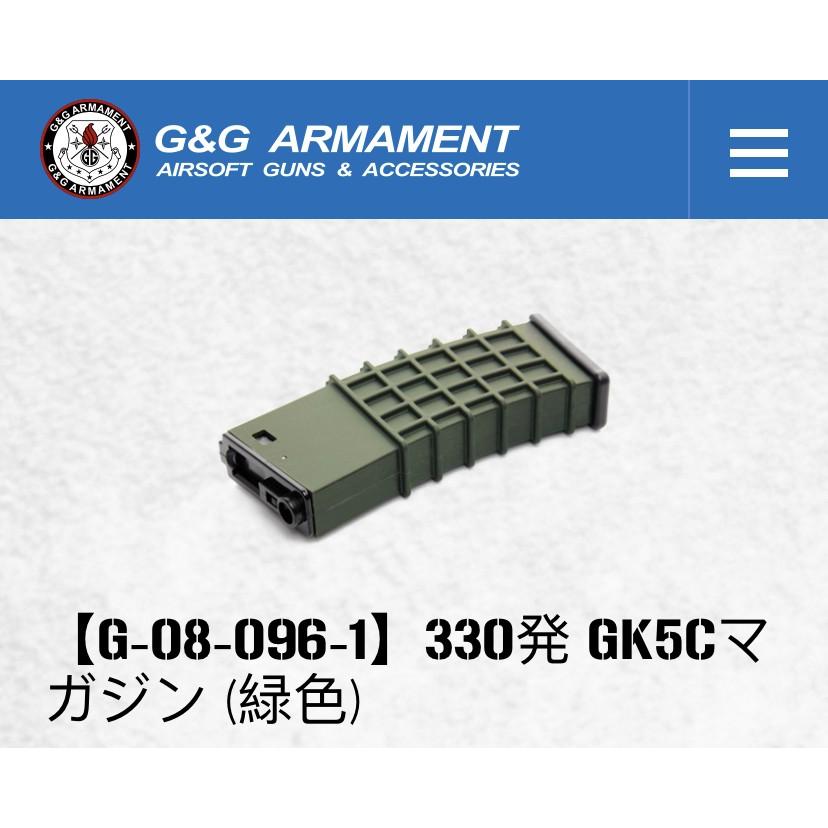 G&G G-08-096-1 330R Magazine for GK5C (Green) : LIBERATOR - 通販 - Yahoo ...