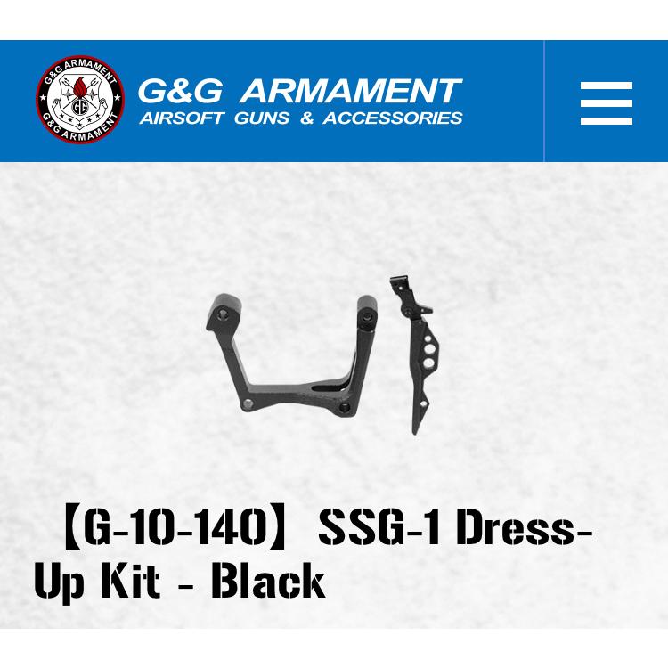 G&G ARMAMENT G-10-140 SSG-1 Dress-up Kit - Black : g-10-140 : LIBERATOR - 通販 - Yahoo!ショッピング