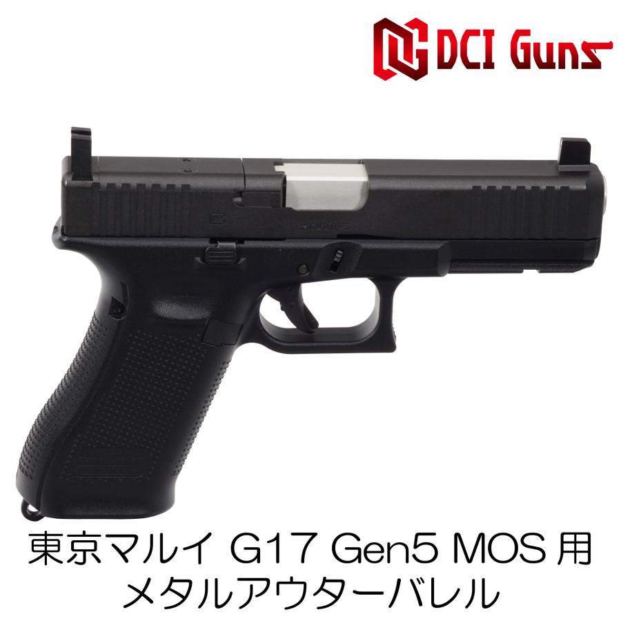 DCI Guns 東京マルイGlock17Gen5用 11mm正ネジ メタルアウターバレル SV : LIBERATOR - 通販 ...
