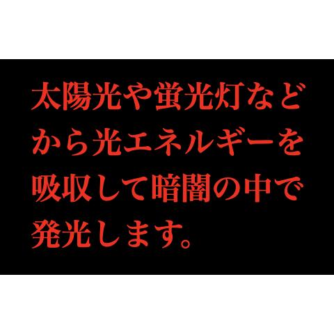 IXA EMB 三重 triple パッチ（蓄光） :IE-LPP24:LIBERATOR - 通販 - Yahoo!ショッピング