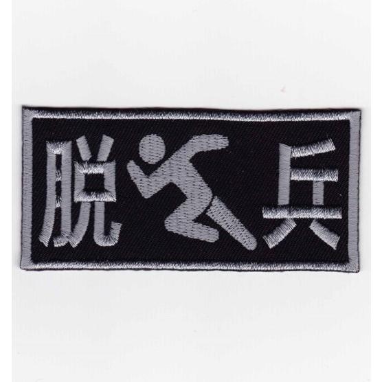 IXA EMB 脱走兵 : LIBERATOR - 通販 - Yahoo!ショッピング