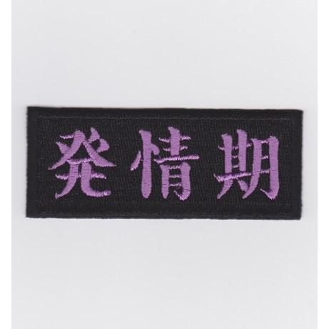 IXA EMB 発情期 : LIBERATOR - 通販 - Yahoo!ショッピング