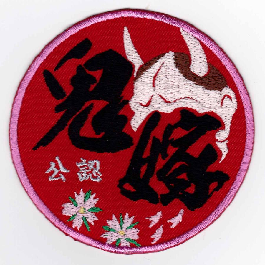 IXA EMB 鬼嫁 公認 : LIBERATOR - 通販 - Yahoo!ショッピング