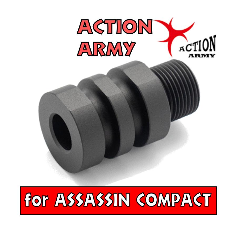ACTION ARMY AAP01C用 Silencer adapter(サイレンサーアダプター) : LIBERATOR - 通販 ...