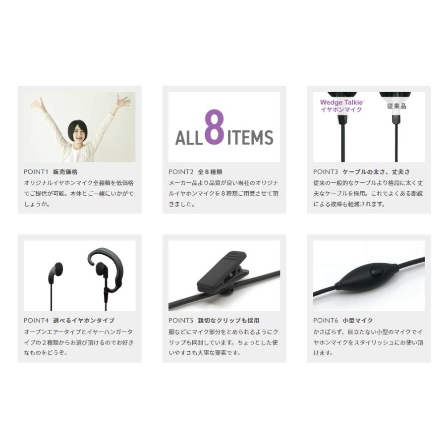 Wedge Talkie ハンガー付きイヤホンマイク : wed-epm-sle : LIBERATOR - 通販 - Yahoo!ショッピング