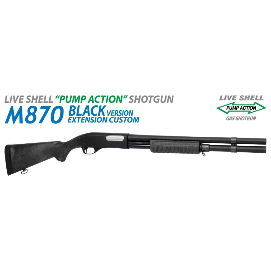 MARUZEN（エアガン） マルゼン M870エクステンション ブラックストックver ガスコッキング・ライブシェル : LIBERATOR ...