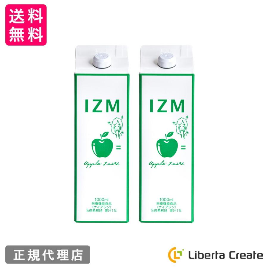 酵素ドリンク IZM APPLE TASTE 1000ml 【 2本セット 】イズム アップルテイスト 栄養機能食品 腸活 ファスティング 腸内環境 T-CONCEPTION ティー ...