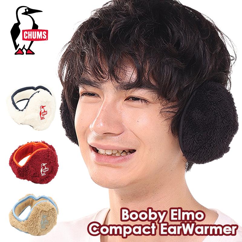 CHUMS チャムス ブービー エルモ コンパクト イヤーウォーマー 耳あて メンズ レディース 防寒 軽量 イヤーマフ アウトドア CH09-1359 : リベルタヴィラ - 通販 ...