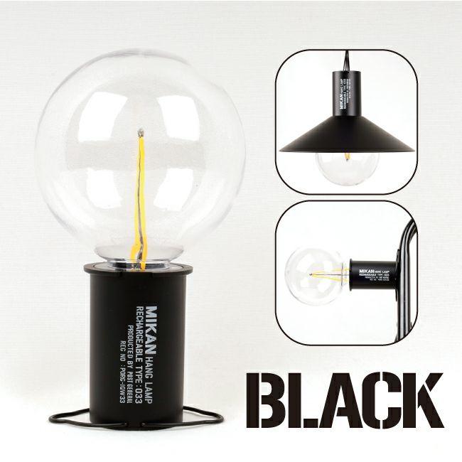 MIKAN ミカン× POST GENERAL ポストジェネラル 3WAY LEDランタン : Liberty Base Products - 通販 - Yahoo!ショッピング