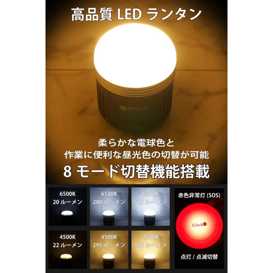 UJack UJACK 充電式LEDランタン マグネット内蔵 : Liberty Base Products - 通販 - Yahoo!ショッピング