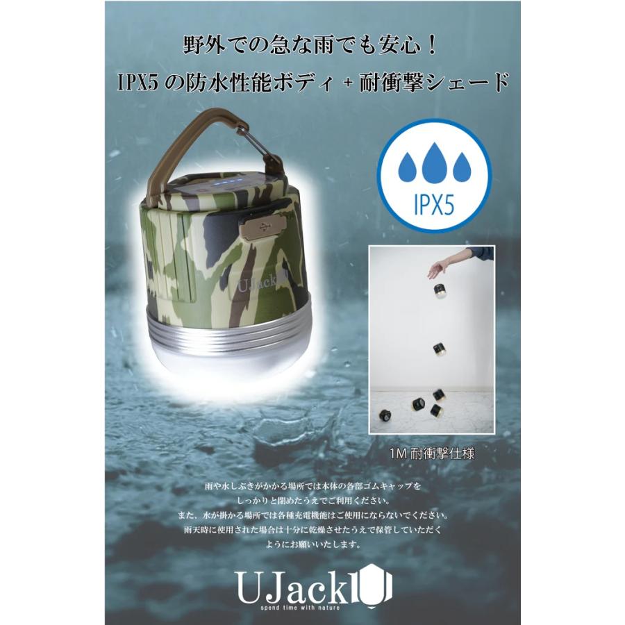 UJack（ユージャック） 充電式LEDランタン マグネット内蔵 : Liberty Base Products - 通販 - Yahoo!ショッピング