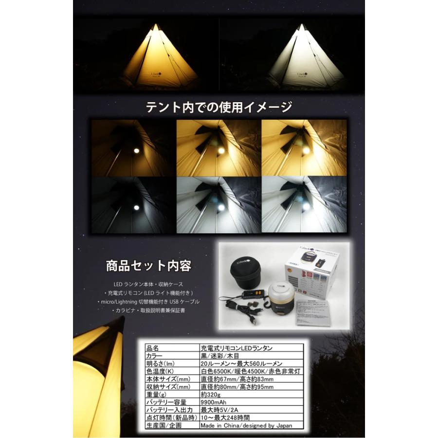 UJack（ユージャック） 充電式LEDランタン マグネット内蔵 : Liberty Base Products - 通販 - Yahoo!ショッピング