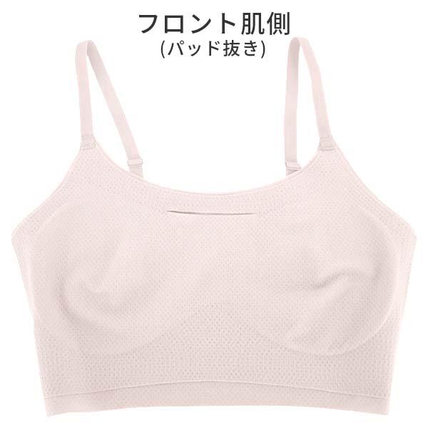 ワコール ゴコチ 涼感 ハーフトップ ノンワイヤーブラジャー ストラップタイプ(LL)CGG271 : cgg271-ll : インナーショップ リバティハウス - 通販 - Yahoo!ショッピング