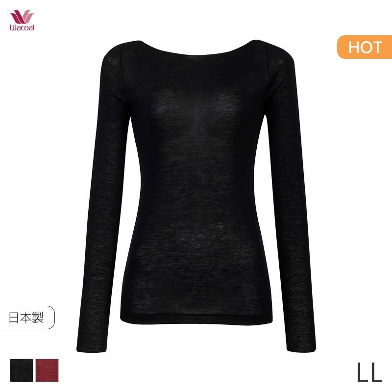WACOAL ワコール ウォーム カシミヤ混 ニットトップ 10分袖 浅めボートネック(LL)CLD368【メール便15】 : インナーショップ リバティハウス - 通販 - Yahoo!ショッピング