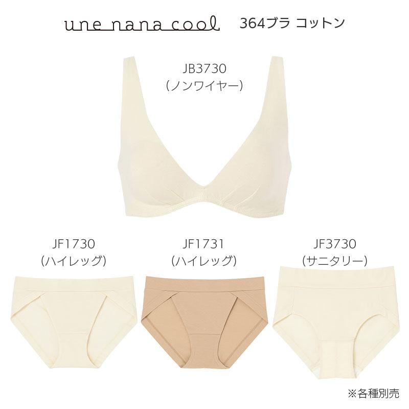 une nana cool（ウンナナクール） 364ブラ コットン 綿たっぷりショーツ(M L LL)JF2730【メール便04 ...