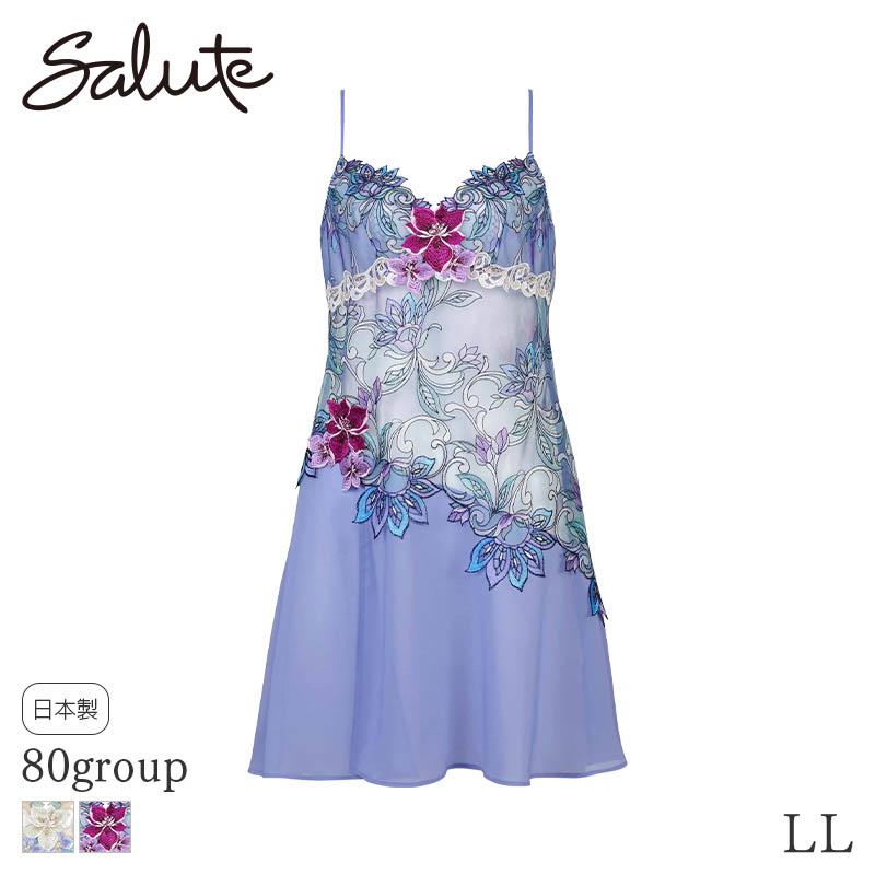 サルート Salute 80グループ ワコール スリップ フレアーシルエット(LL/丈85)STJ280【メール便10】 : stj280-ll : インナーショップ リバティハウス - 通販 ...