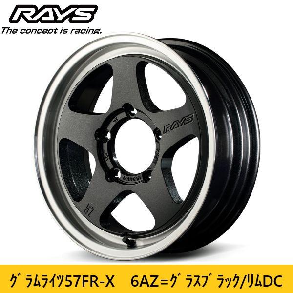 RAYS 2025/10-11 レイズ グラムライツ 57FR-X 6AZ ブラック 新品4本 5.5J 16in IS±0 PCD139.7 ...