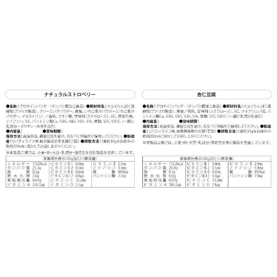 ホエイ アイソレート WPI 3kg 選べる フレーバー 国内加工 ダイエット 【SAIJIRUSHI】 サイジルシ : saiwpi0206-2 : リバティ ライフスタイル Yahoo!店 ...