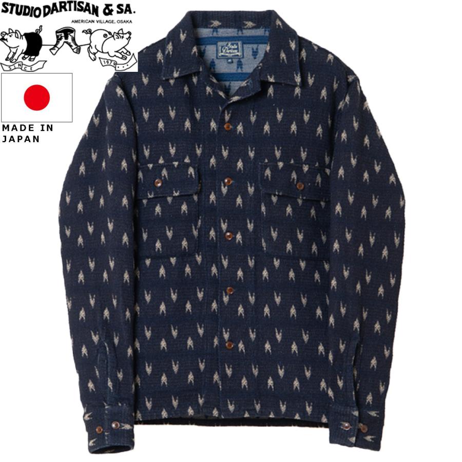 STUDIO D’ARTISAN ステュディオ・ダ・ルチザン 矢絣インディゴ刺し子シャツ 5712 : 5712 : リブラセレクトストアヤフー店 - 通販 - Yahoo!ショッピング
