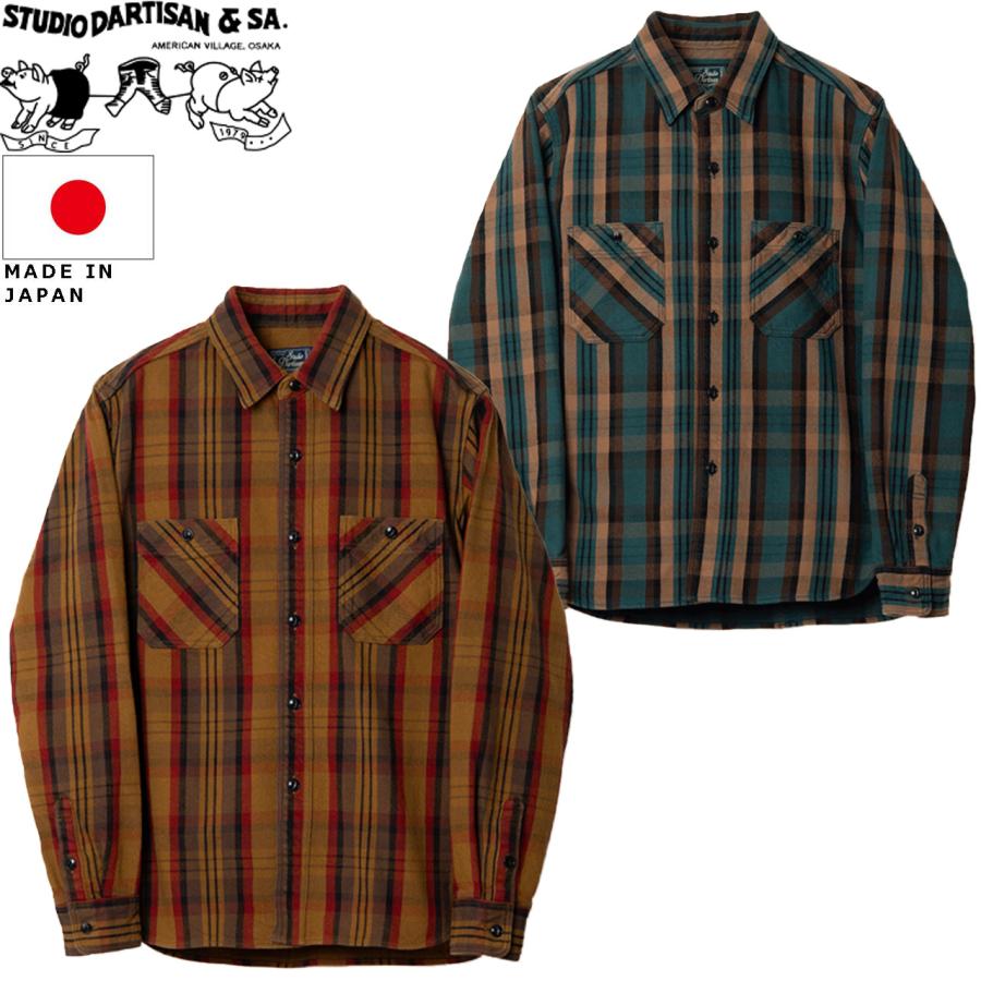 STUDIO D'ARTISAN D’ARTISAN ステュディオ・ダ・ルチザン ヘビーウェイトフランネルシャツ 5714 : リブラセレクトストアヤフー店 - 通販 - Yahoo!ショッピング