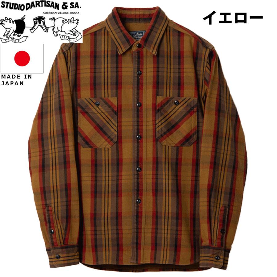 STUDIO D'ARTISAN D’ARTISAN ステュディオ・ダ・ルチザン ヘビーウェイトフランネルシャツ 5714 : リブラセレクトストアヤフー店 - 通販 - Yahoo!ショッピング