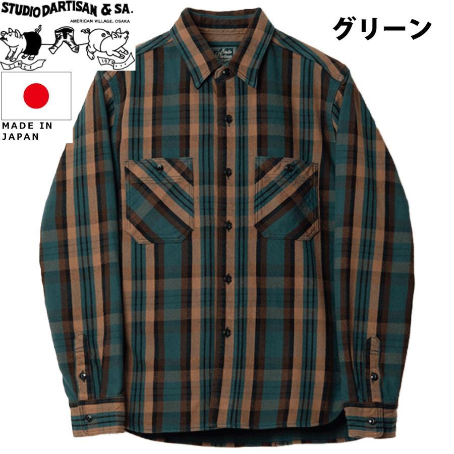 STUDIO D'ARTISAN D’ARTISAN ステュディオ・ダ・ルチザン ヘビーウェイトフランネルシャツ 5714 : リブラセレクトストアヤフー店 - 通販 - Yahoo!ショッピング