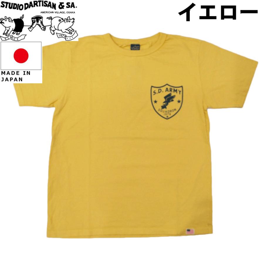 STUDIO D'ARTISAN ステュディオ・ダ・ルチザン USAコットンプリントTシャツ 8182B : リブラセレクトストアヤフー店 - 通販 - Yahoo!ショッピング