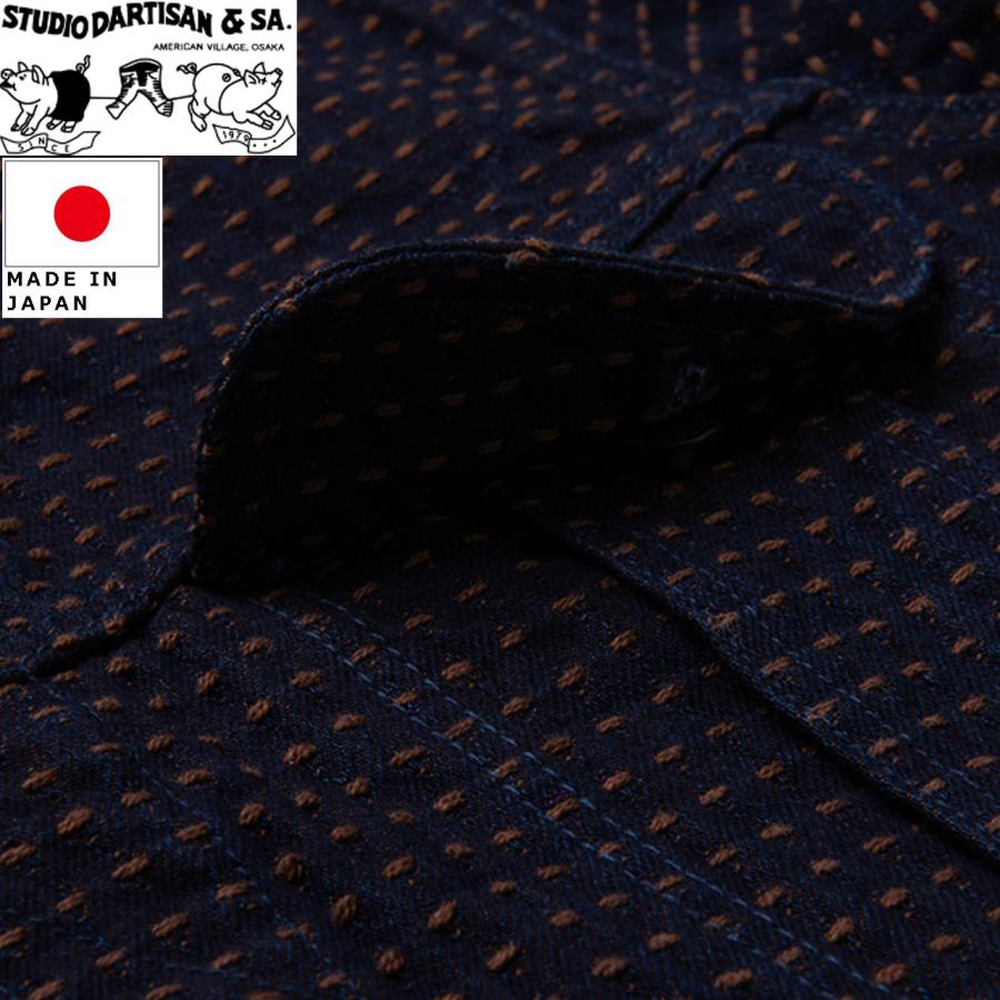 STUDIO D'ARTISAN D’ARTISAN ステュディオ・ダ・ルチザン 柿渋刺し子デニムジャケット D4608 : リブラセレクトストアヤフー店 - 通販 - Yahoo!ショッピング