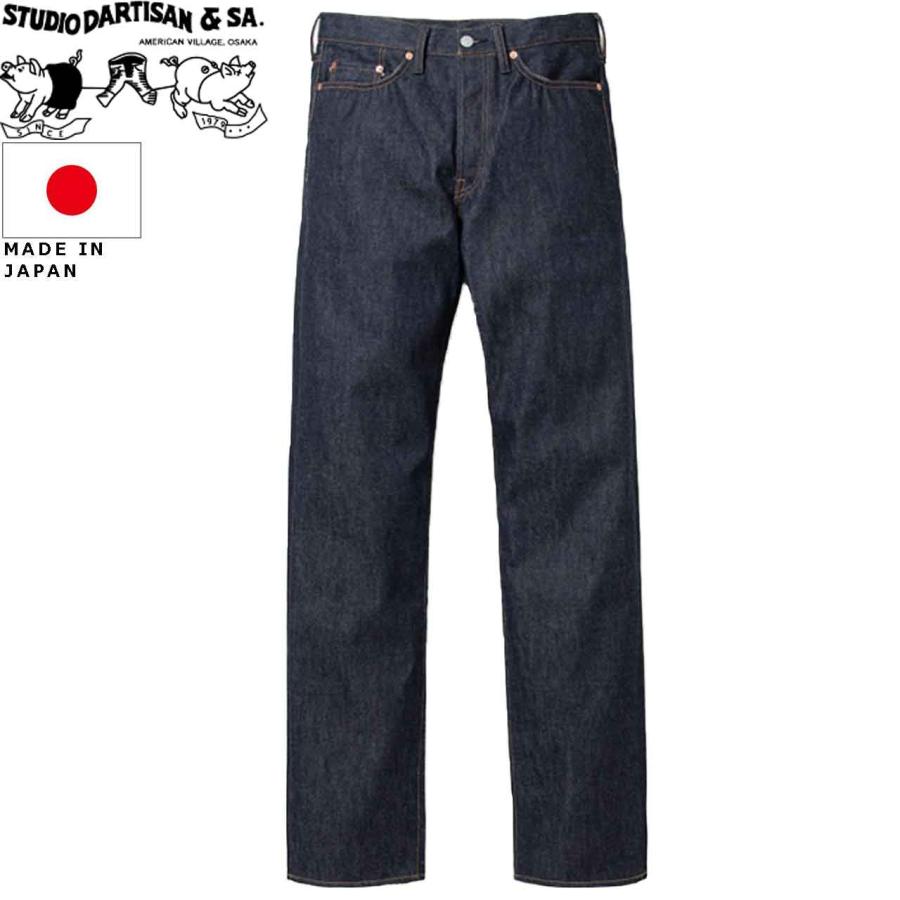 STUDIO D'ARTISAN ステュディオ・ダ・ルチザン 45th 石川台テーパードフィットジーンズ SP-086 : リブラセレクトストアヤフー店 - 通販 - Yahoo!ショッピング