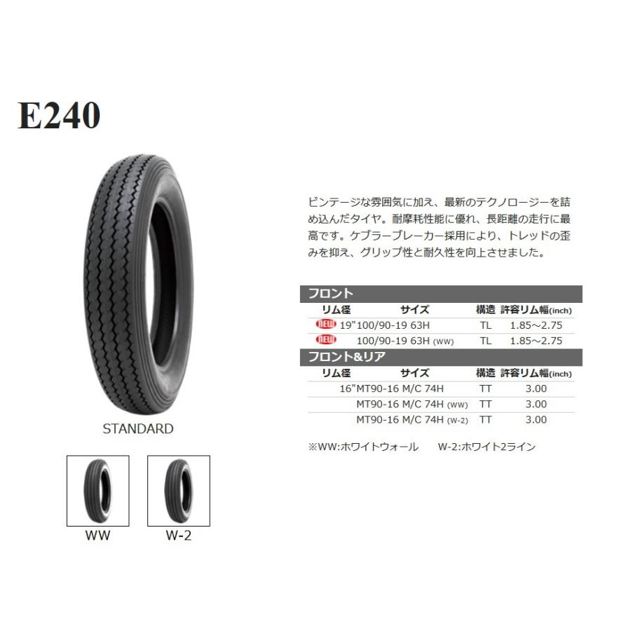 SHINKO（タイヤ） MT90-16 M/C 74H TT front&REARタイヤ Shinko E240 : リブラ - 通販 - Yahoo!ショッピング