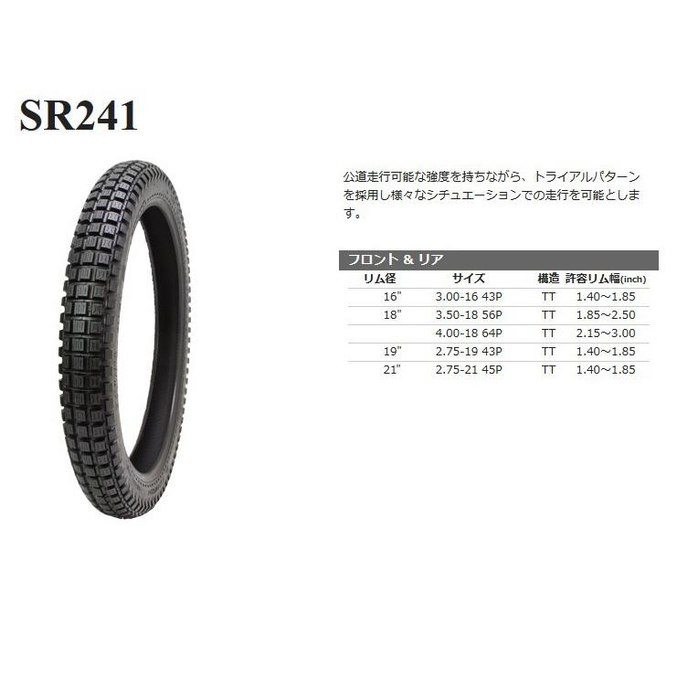 SHINKO（シンコー） Shinko SR241 3.00-21 51P TT : リブラ - 通販 - Yahoo!ショッピング