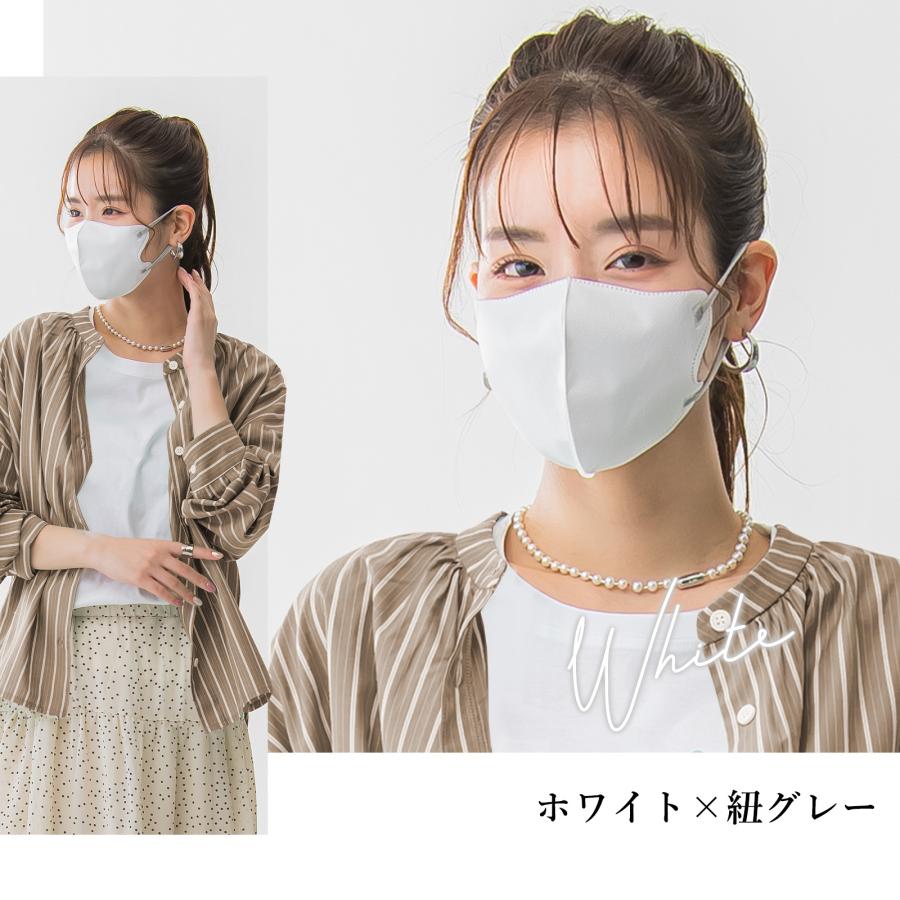 お試し価格 マスク 40枚 3dマスク 小顔マスク 冷感マスク 血色マスク 接触冷感 不織布 立体マスク 3d くちばしマスク 使い捨てマスク カラーマスク 曇りにくい : IKKISTORY ...