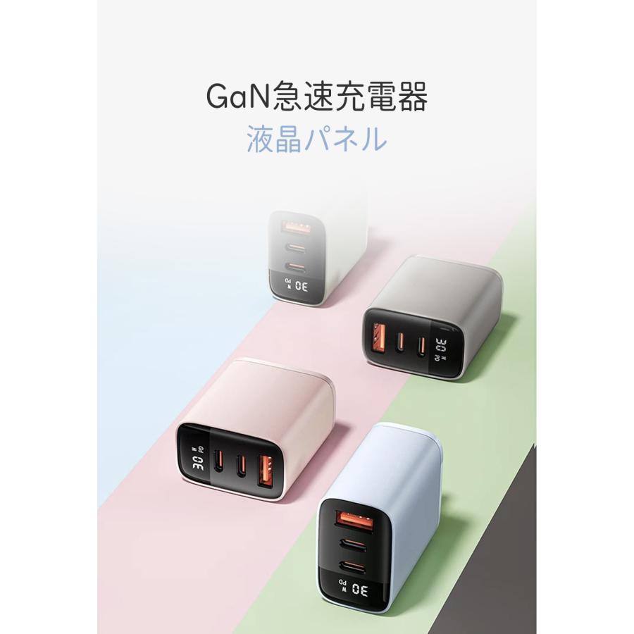 アイフォン16 充電器 30W USB-C スマホ 超小型 PD対応 GaN充電器 ACアダプター コンセントUSB iPhone 急速充電タイプC タブレット 全機種対応 ...