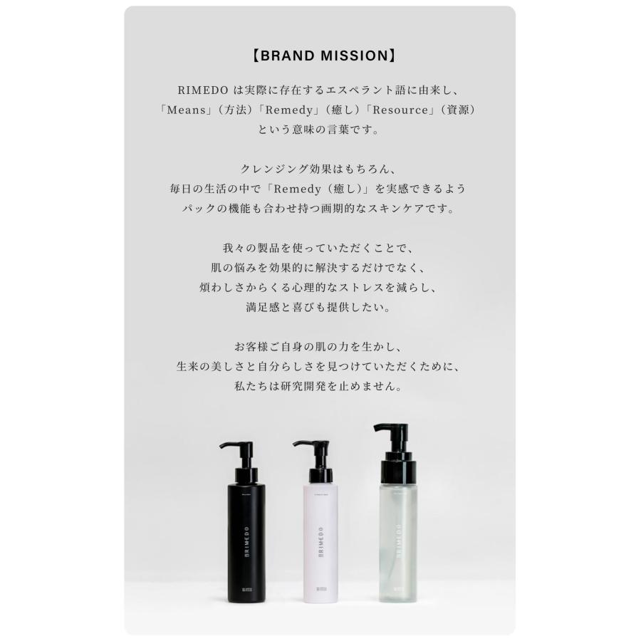 【新発売限定55％OFF】 日本製 ウォータリー バーム190ml 約2ヶ月分 クレンジングバーム ポンプタイプ 敏感肌 とろける質感 保湿 ...