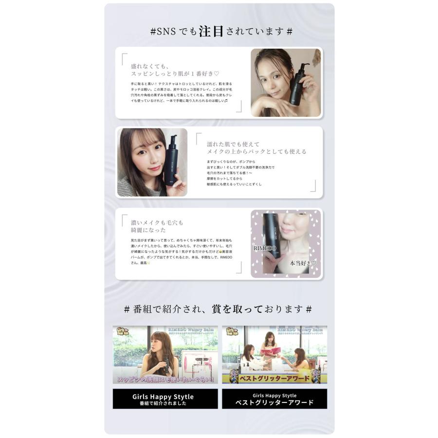 【新発売限定55％OFF】 日本製 ウォータリー バーム190ml 約2ヶ月分 クレンジングバーム ポンプタイプ 敏感肌 とろける質感 保湿 ...