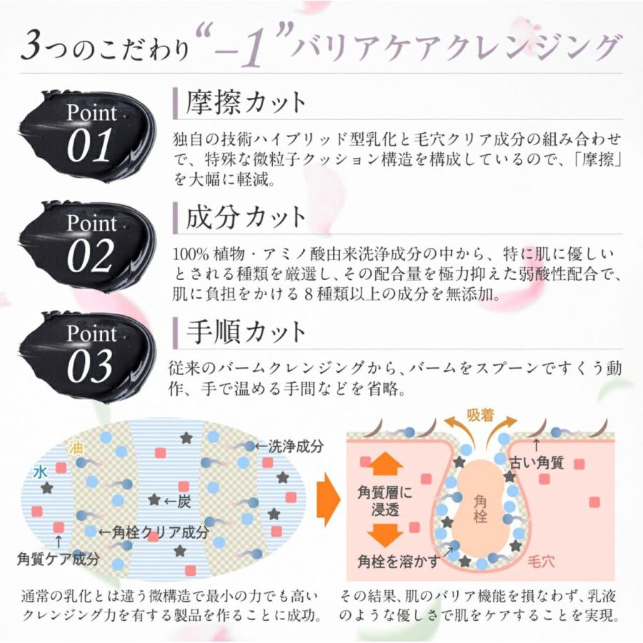 【新発売限定55％OFF】 日本製 ウォータリー バーム190ml 約2ヶ月分 クレンジングバーム ポンプタイプ 敏感肌 とろける質感 保湿 ...