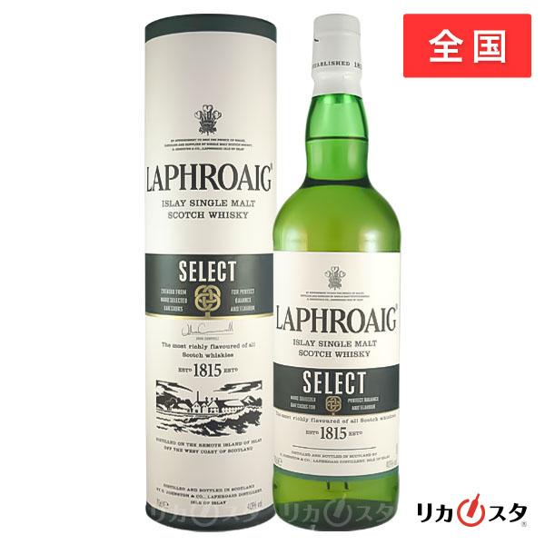SUNTORY ラフロイグ セレクトカスク 正規品 箱付き 700ml 40度 LAPHROAIG SELECT ギフト : お酒専門店リカスタ新宿店 - 通販 - Yahoo!ショッピング