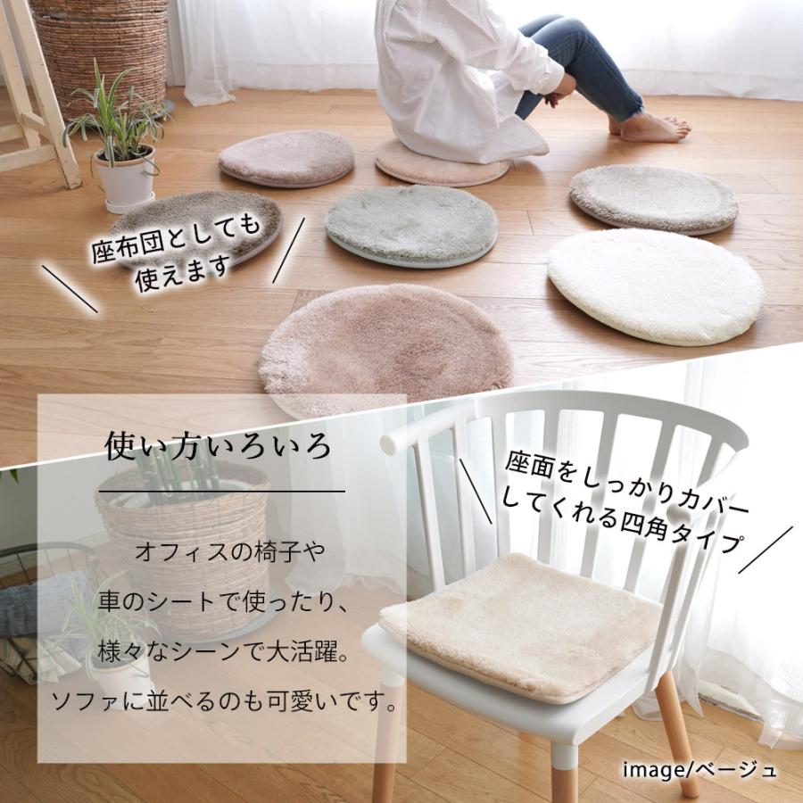 チェアパッド チェアマット 円形 35cm 丸形 ラグ おしゃれ 丸洗い ウォッシャブル 滑り止め マイクロファイバー ホットカーペット 床暖房 トシシミズ MS305-35R : リセプト ...