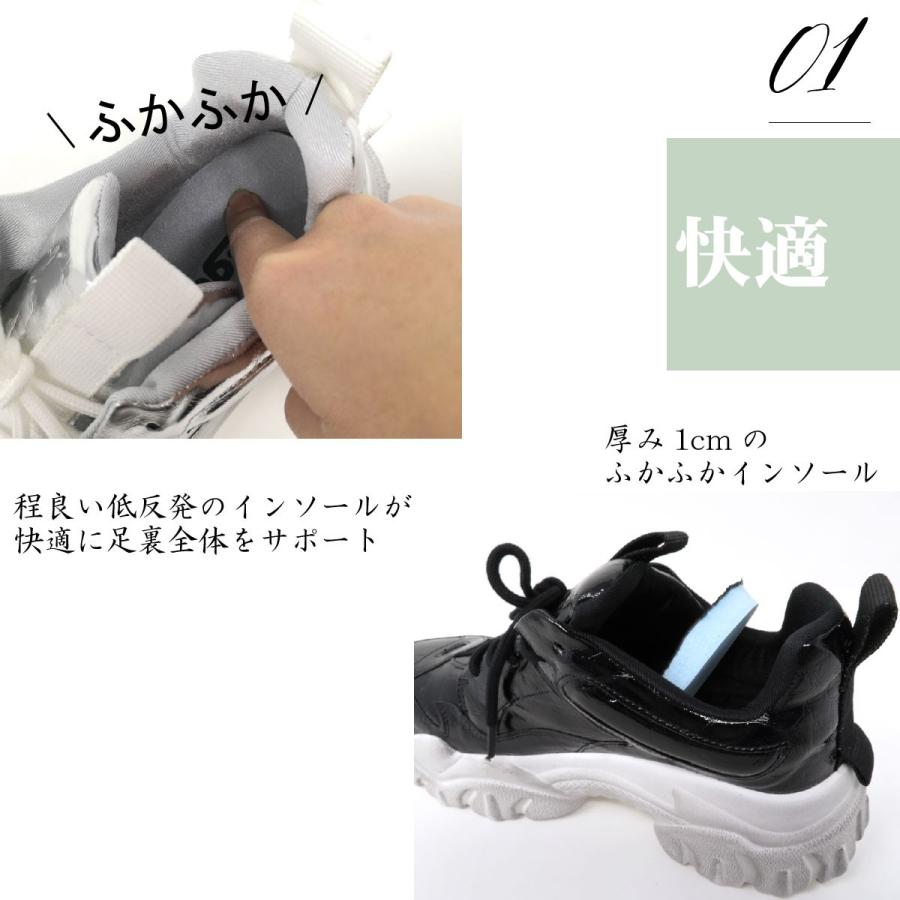 ヴィンテージ ダメージ ボリュームスニーカー トレンド 厚底スニーカー カジュアル レディース リシア(C518-19) : リシア - 通販 - Yahoo!ショッピング