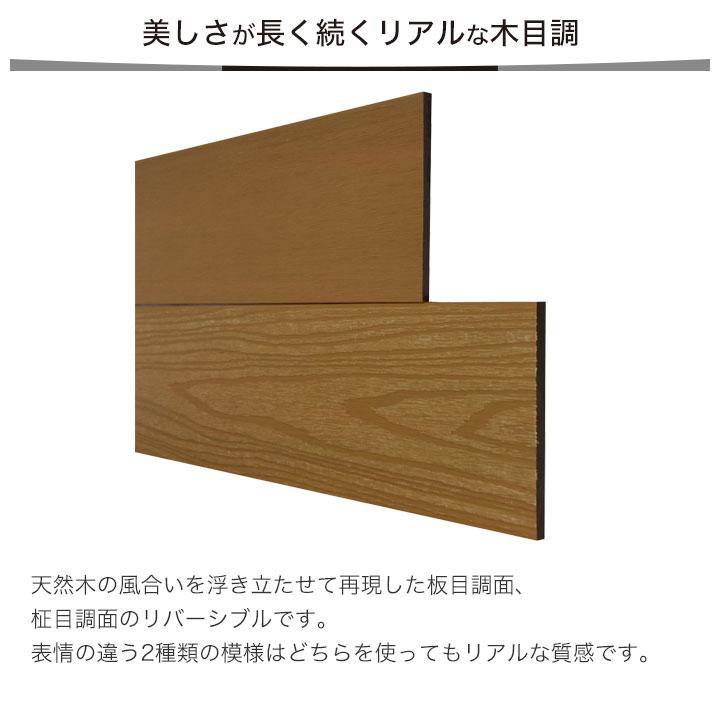 リーベ 送料無料 幕板 人工木 DIY 12本セット 10×98×2000mm (28.8kg) プラチナデッキ2 ライトブラウン 材料 樹脂デッキ [片面 板目/片面 柾目] : DIY ...