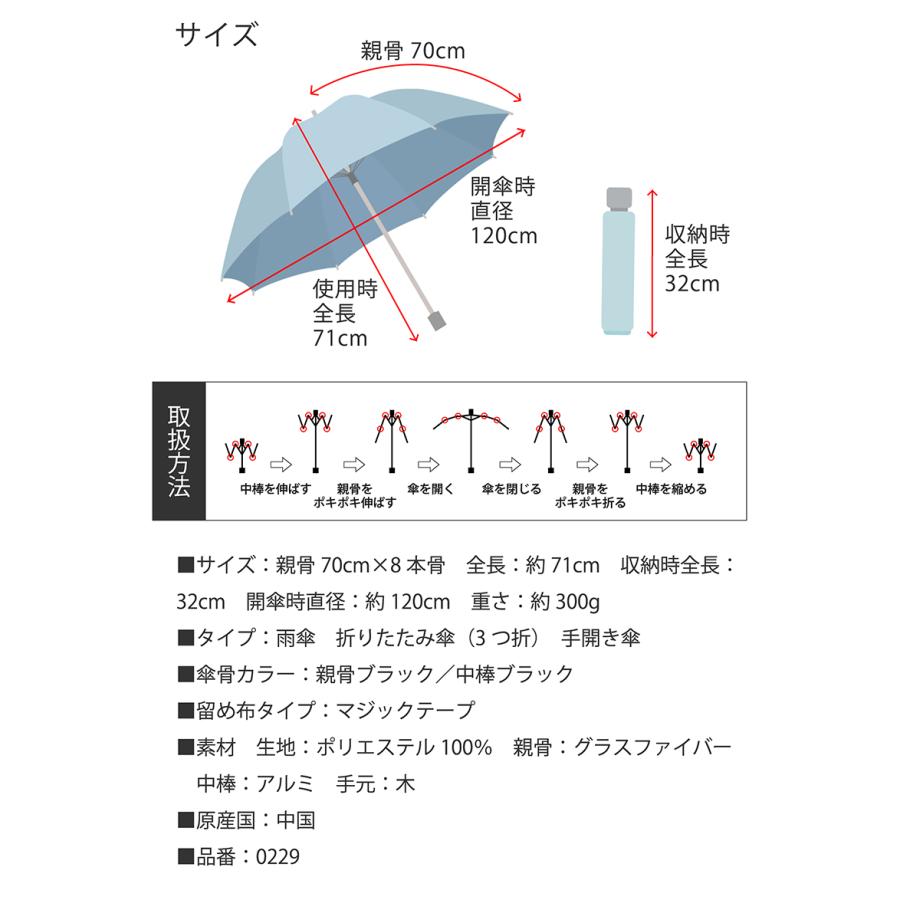 Lieben 傘 スーパービッグ3つ折傘 70cm×8本骨 メンズ 折りたたみ 大きいサイズ 無地 ミニ傘 LIEBEN-0229 : リーベン Yahoo!店 - 通販 - Yahoo!ショッピング