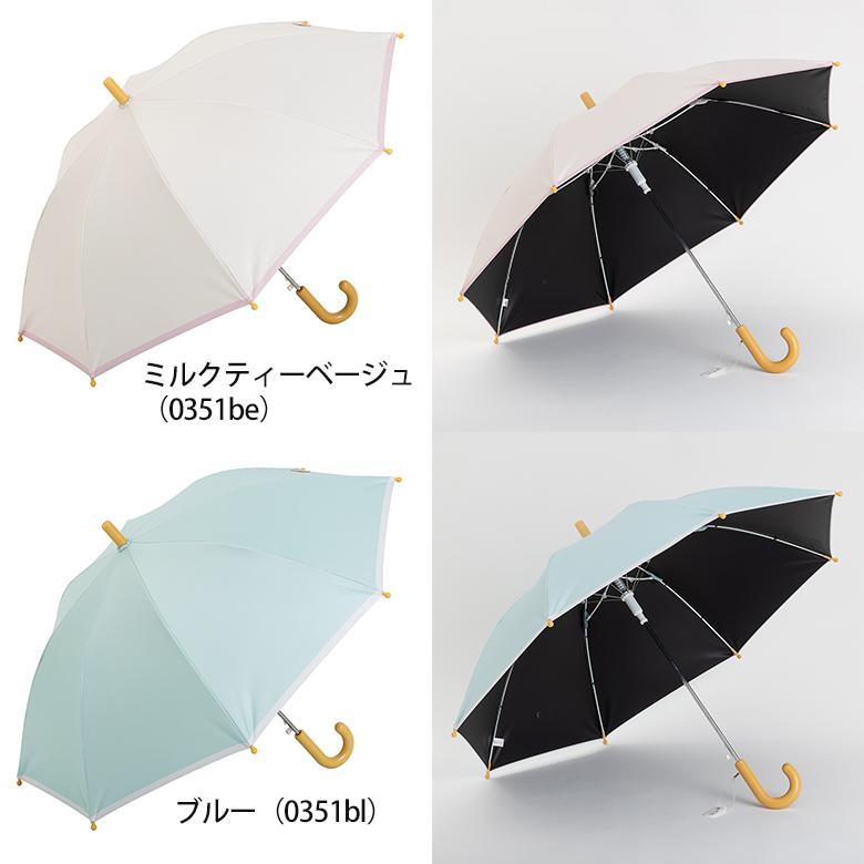 Lieben 日傘 子供用 キッズ 50cm×8本骨 晴雨兼用 UVカット 遮光1級 遮熱 ジャンプ傘 無地/青空 LIEBEN-0351 : リーベン Yahoo!店 - 通販 ...