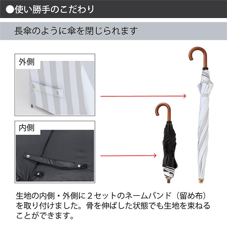Lieben 日傘 1級遮光 折りたたみ レディース 50cm×8本骨 晴雨兼用 UVカット 遮熱 木製手元 ストライプ LIEBEN-0538 : リーベン Yahoo!店 - 通販 ...