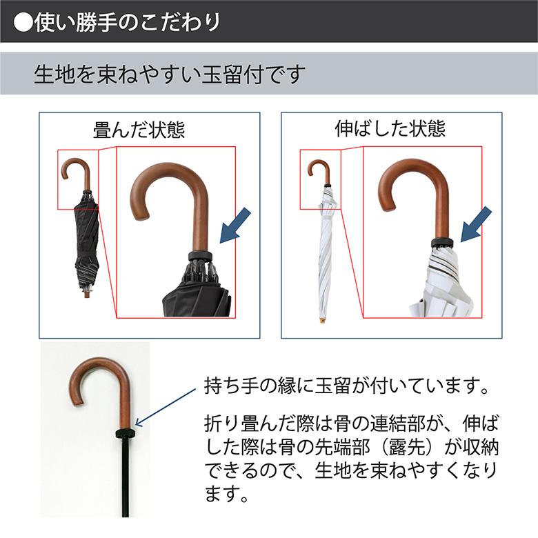 Lieben 日傘 1級遮光 折りたたみ レディース 50cm×8本骨 晴雨兼用 UVカット 遮熱 木製手元 ストライプ LIEBEN-0538 : リーベン Yahoo!店 - 通販 ...