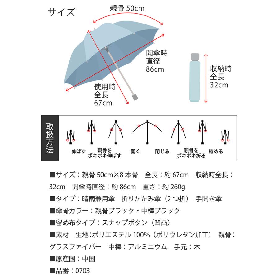 Lieben 日傘 折りたたみ 晴雨兼用 レディース リボン付き 50cm 遮光1級 UVカット 無地 コンパクト 収納袋付き 4色展開 手動開閉 LIEBEN-0703 : リーベン ...