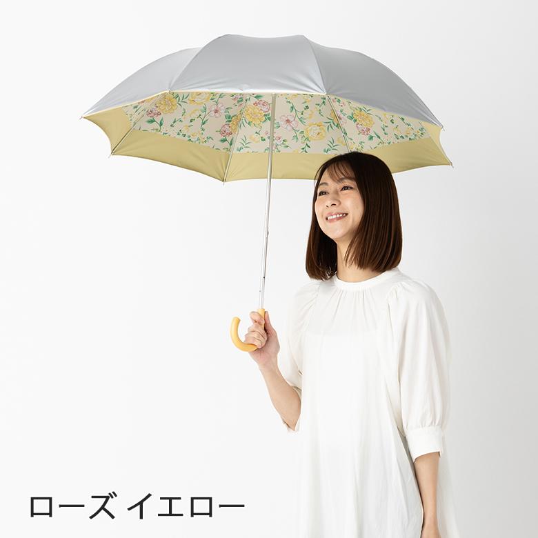 Lieben 日傘 コンパクト長傘 遮熱 UVカット シルバー 晴雨兼用 50cm×8本骨 レディース ひんやり傘 LIEBEN-1477 シルバー／ローズ イエロー : リーベン Yahoo ...