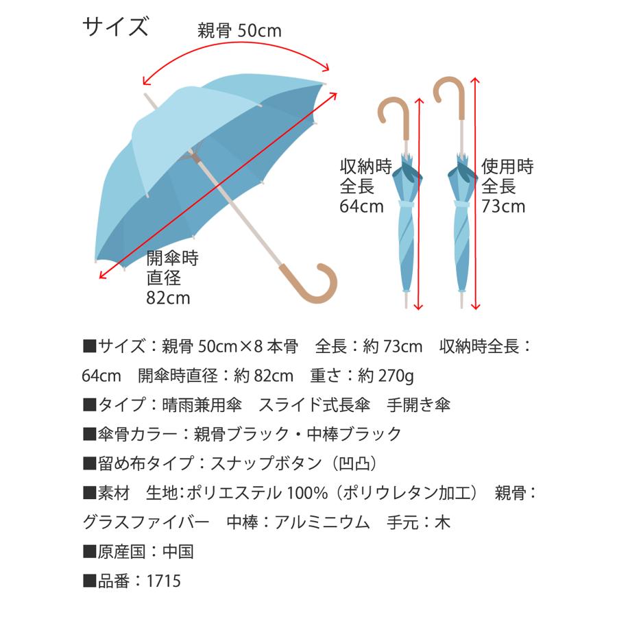 日傘 ショート傘 50cm×8本骨 UV遮熱遮光コンパクト長傘 フリル 晴雨兼用 レディース 女性用 クールプラス ギフト LIEBEN-1715 : 1715 : リーベン Yahoo!店 ...