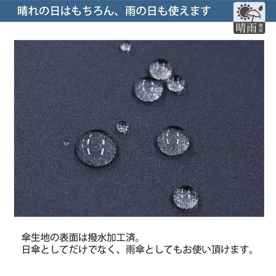 日傘 ショート傘 50cm×8本骨 UV遮熱遮光コンパクト長傘 フリル 晴雨兼用 レディース 女性用 クールプラス ギフト LIEBEN-1715 : 1715 : リーベン Yahoo!店 ...