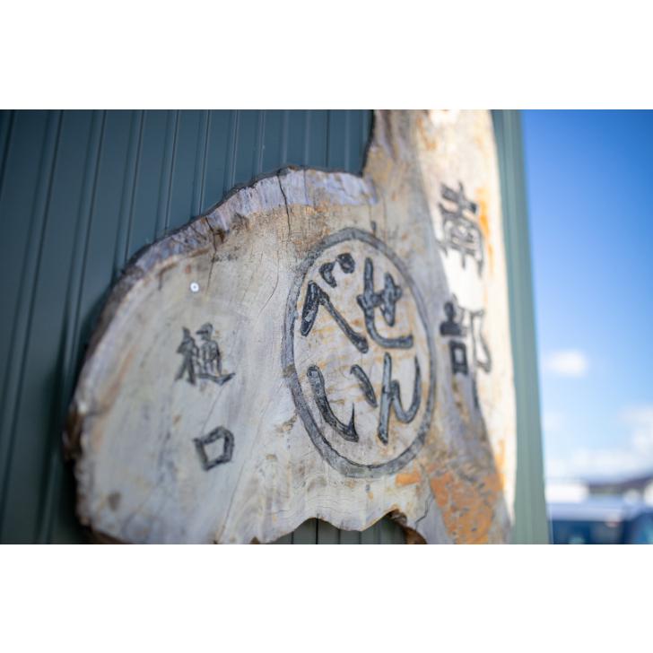 樋口煎餅店 岩手さんのみみ3種類セット（カレー味80g2袋、しょうゆ味50g、2袋ごま50g2袋） :hgsen454:life amenity - 通販 - Yahoo!ショッピング