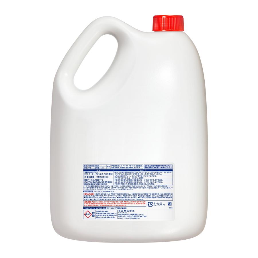 Kao [単品]花王 バスマジックリン SUPER泡洗浄 業務用 4.5L 浴室用洗剤 : life amenity - 通販 - Yahoo!ショッピング